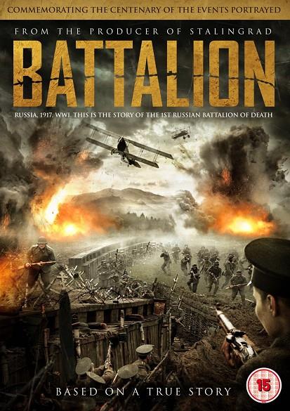 Batallion (VOSI) - DVD | 5027035015460 | Dmitriy Meskhiev